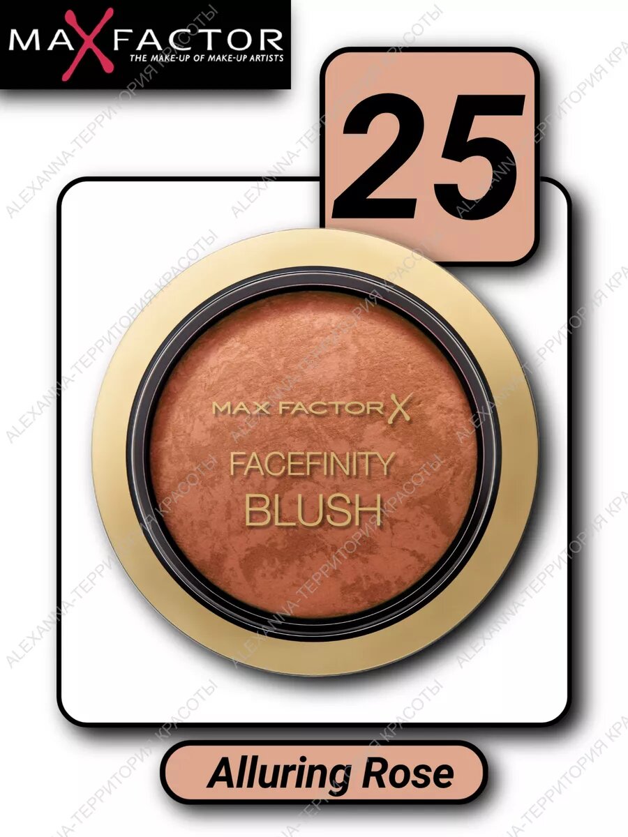 Румяна Facefinity Blush тон 25 Alluring Rose 1,5г