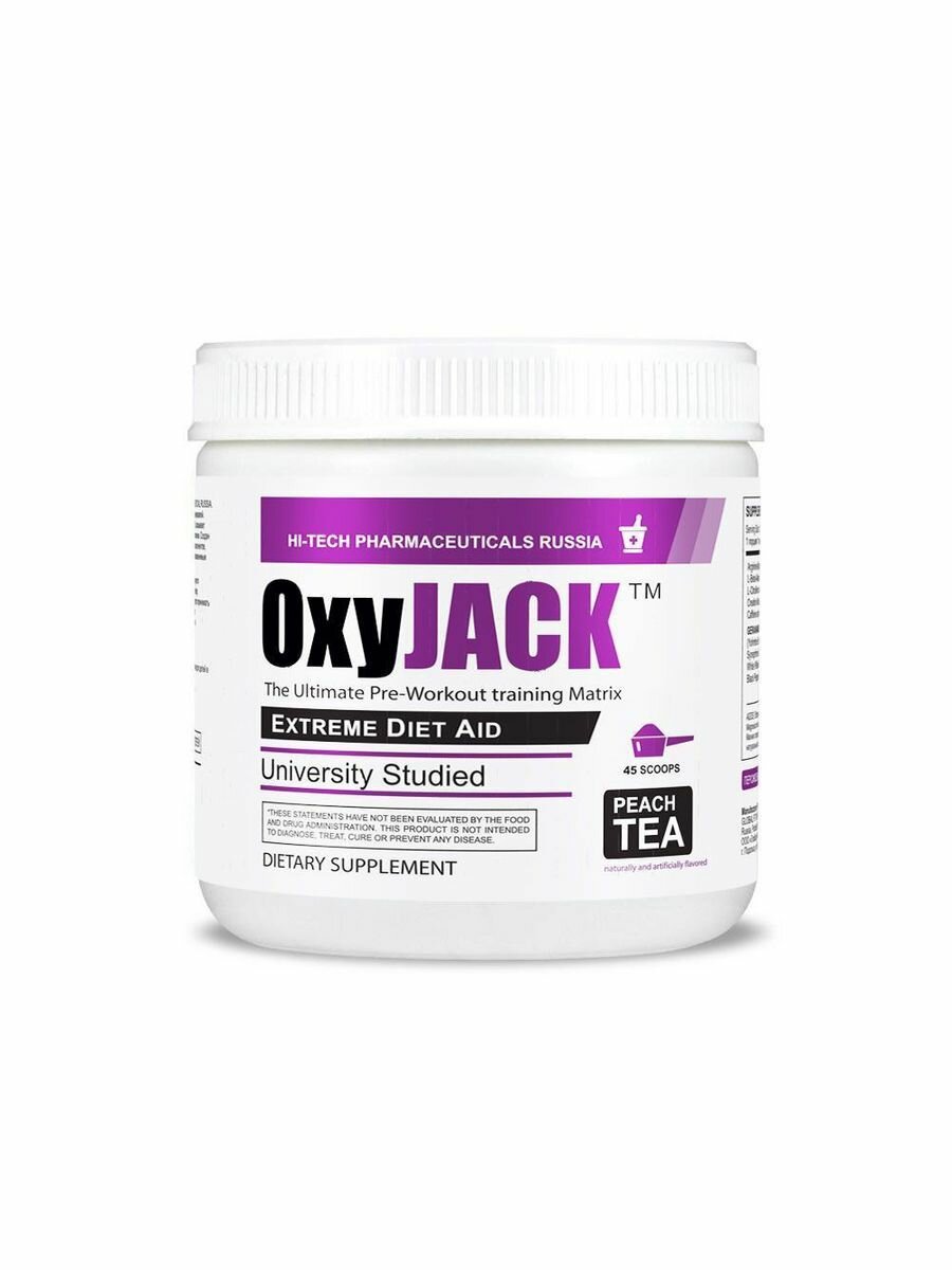 Предтренировочный комплекс Hi-Tech Pharmaceuticals OxyJACK, 45 порций
