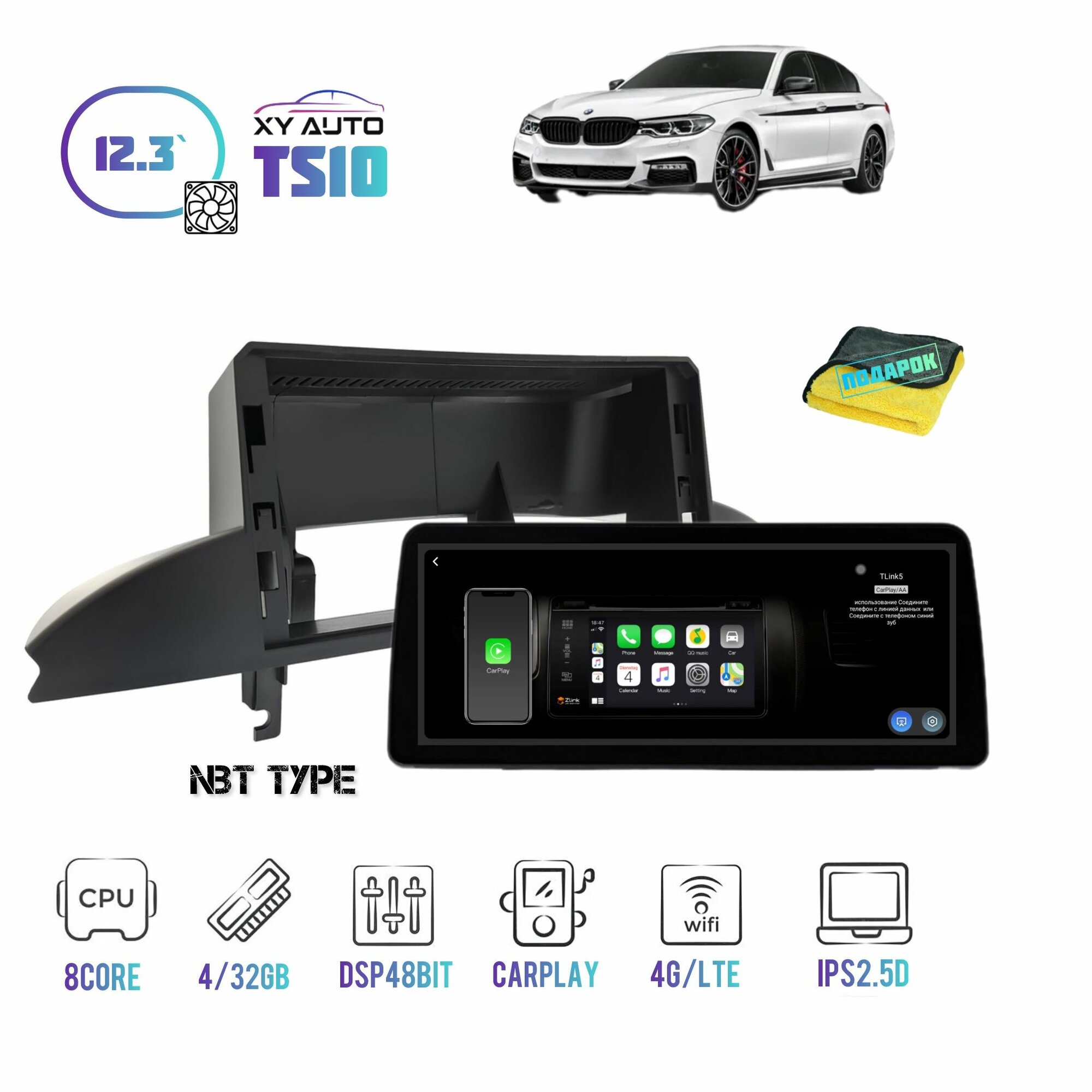 Магнитола XY AUTO Tesla TS10, для BMW F30 2011-2019, Android, 12,3", 4+32 GB