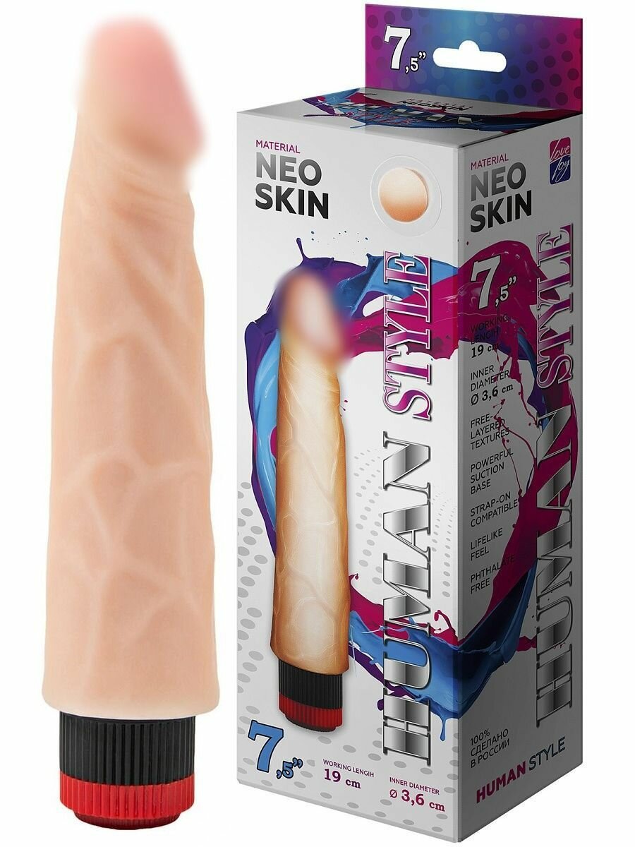 Вибратор-фаллоимитатор из киберкожи, телесный, реалистичный, 21см