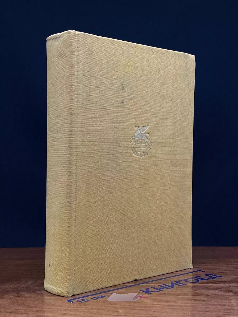 Книга. Кобзарь 1972 (2040263481282)