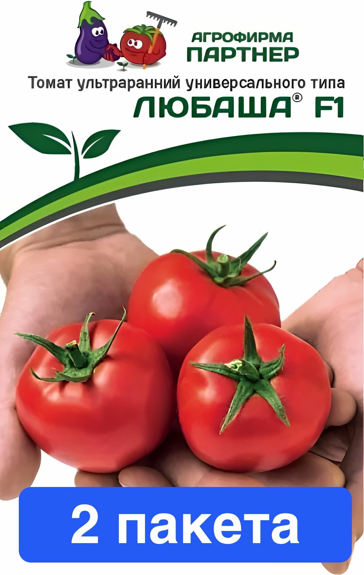 Семена овощей Агрофирма Партнер "Томат Любаша", F1, 2 пакета