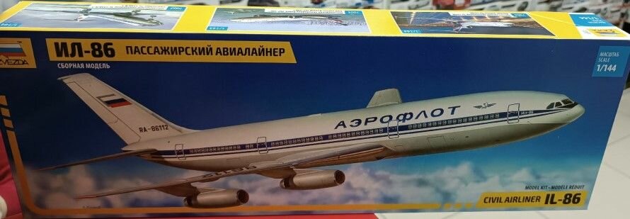 Сборная модель самолета 1:144 Звезда 7001 Пасс. авиалайнер "Ил-86"