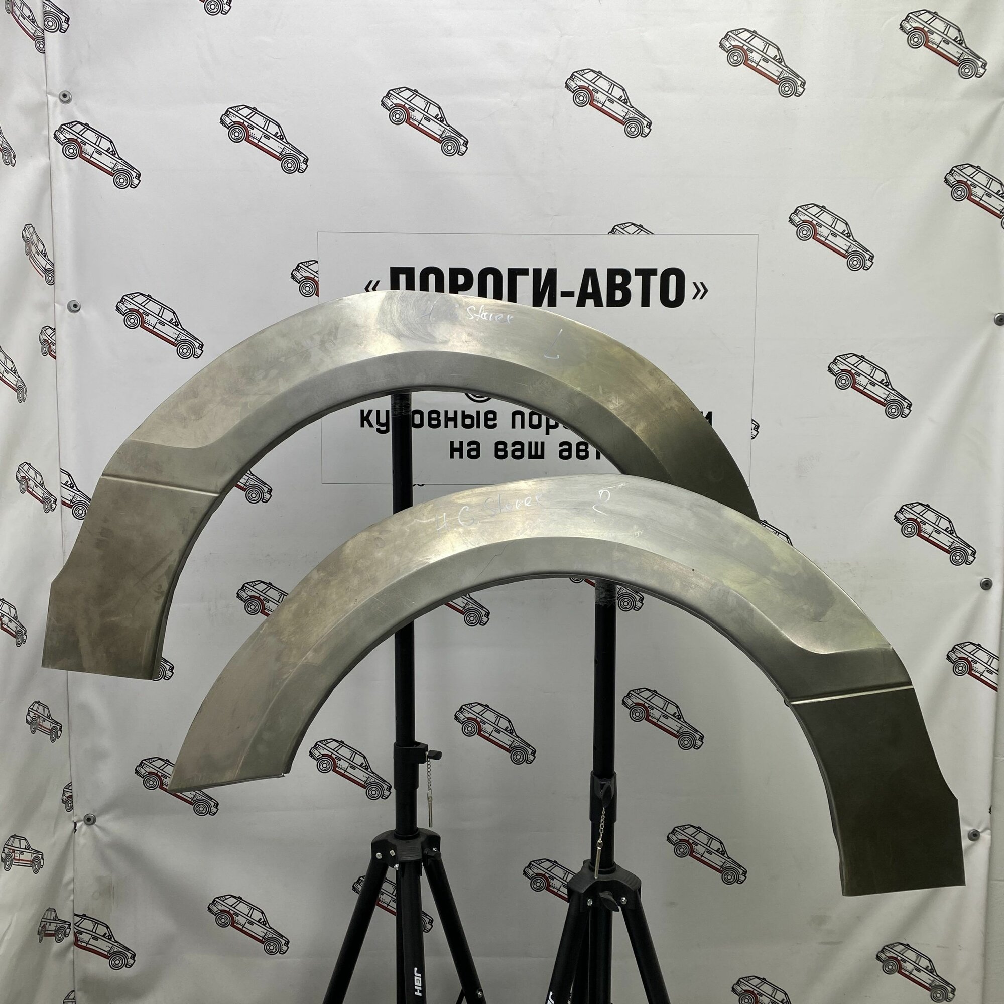 Ремонтные арки крыльев задние комплект для Hyundai Grand Starex 2007-2018 оцинкованная сталь 0.8мм 1шт на левую сторону и 1шт на правую сторону