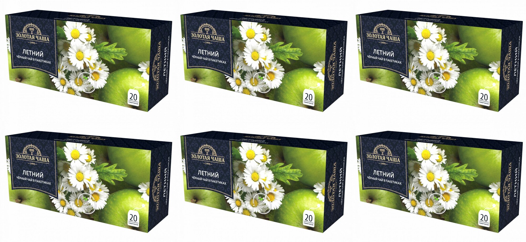 Золотая Чаша Летний чай черный, яблоко , ромашка, корица 20 пакетиков 6 упаковок