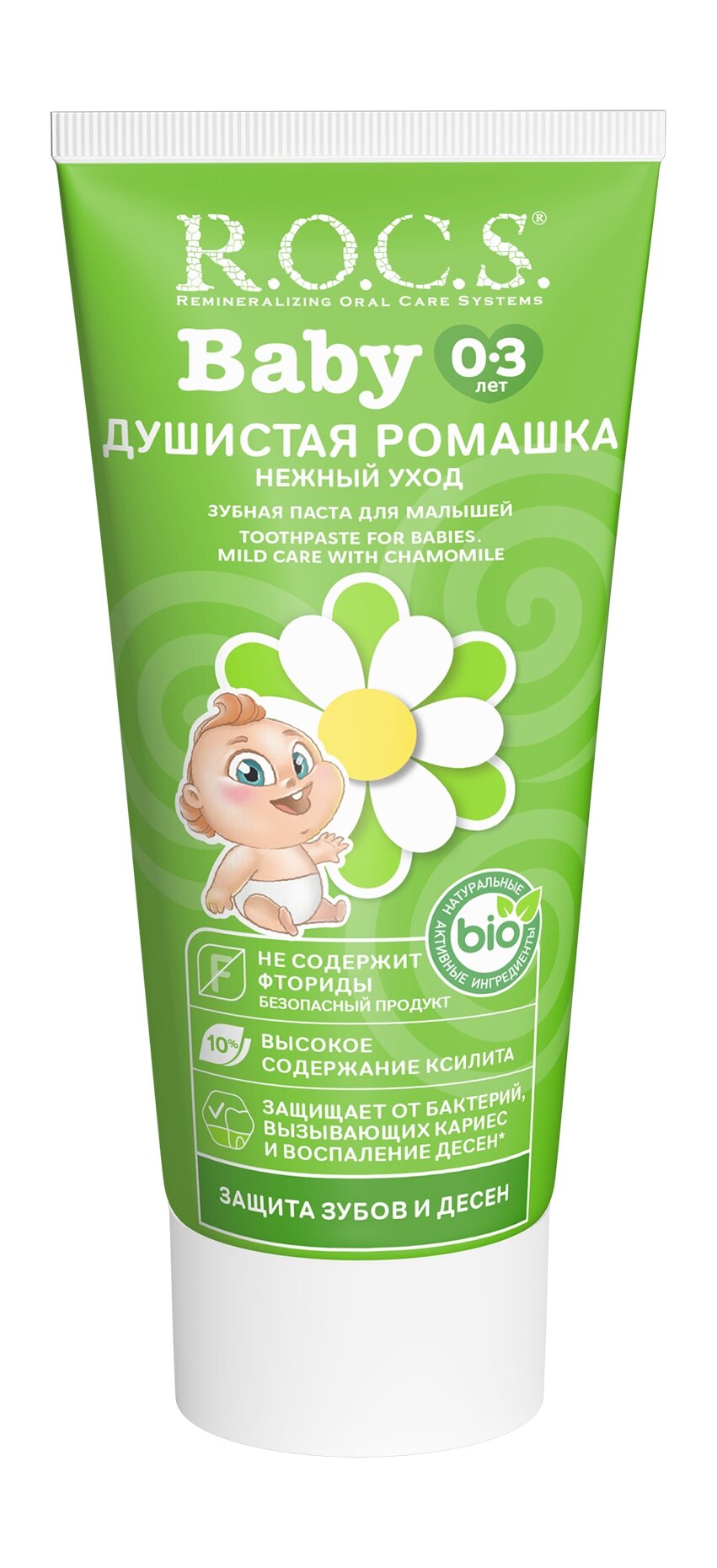 R.O.C.S. Зубная паста для детей Baby "Нежный уход" Душистая ромашка, 45 г