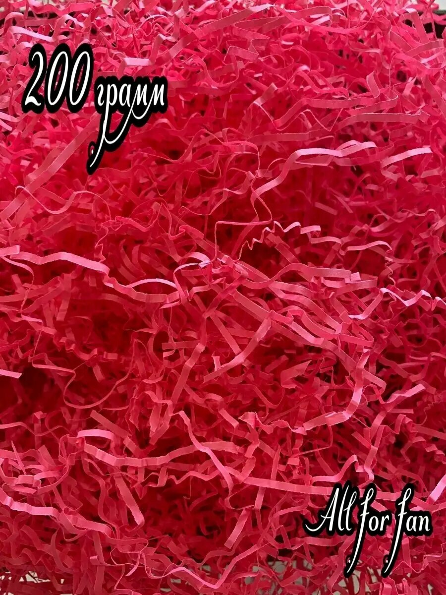 Наполнитель для подарков