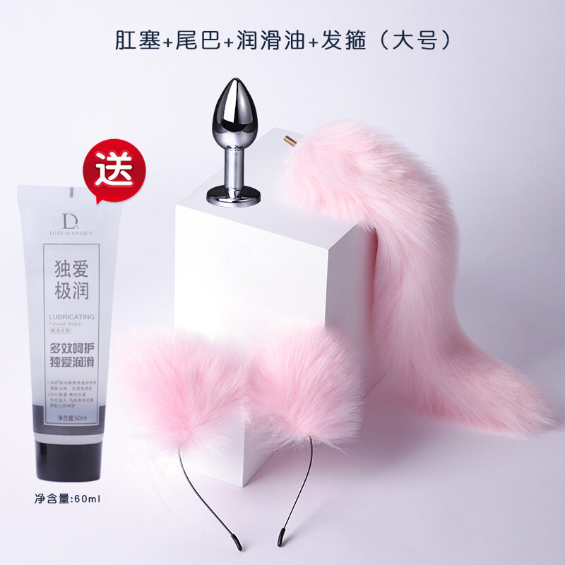 Сексуальная металлическая анальная пробка лисий хвост женская анальная игрушка съемная анальная пробка пара sm флирт реквизит