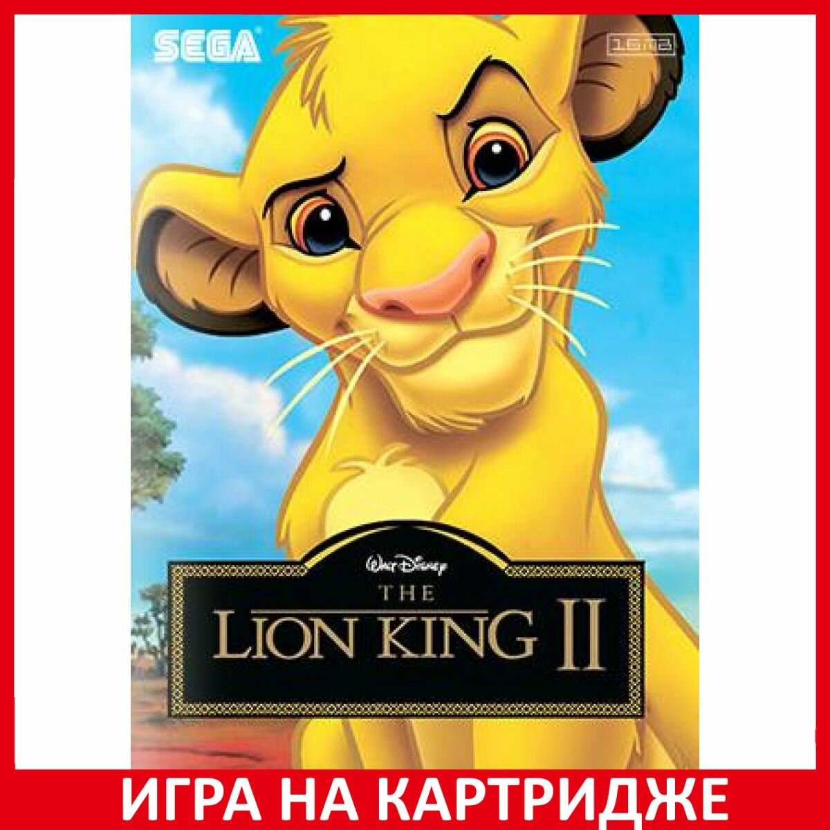 Игра Король Лев 2 (Lion King 2) Русская Версия 16 bit Картридж для Sega