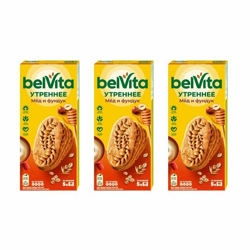 BelVita Печенье Утреннее, Мёд и фундук, 225 г, 3 уп