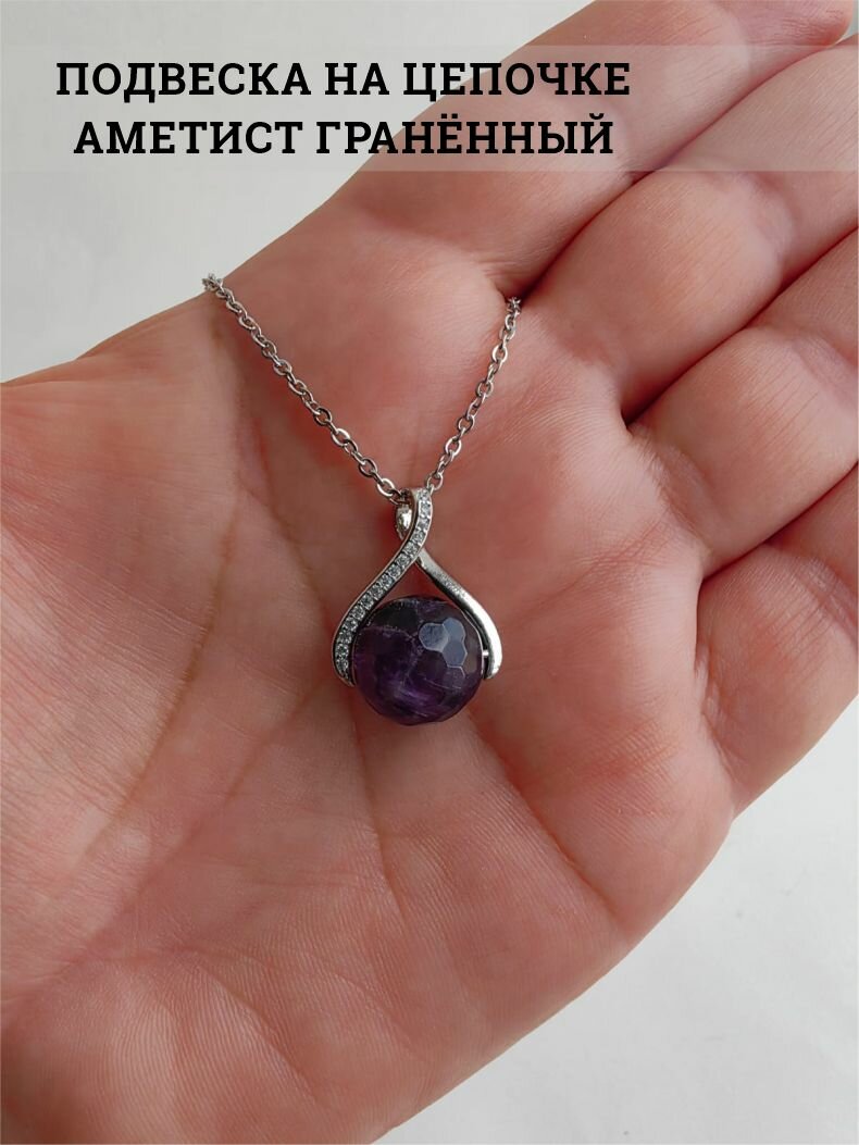 Колье, аметист