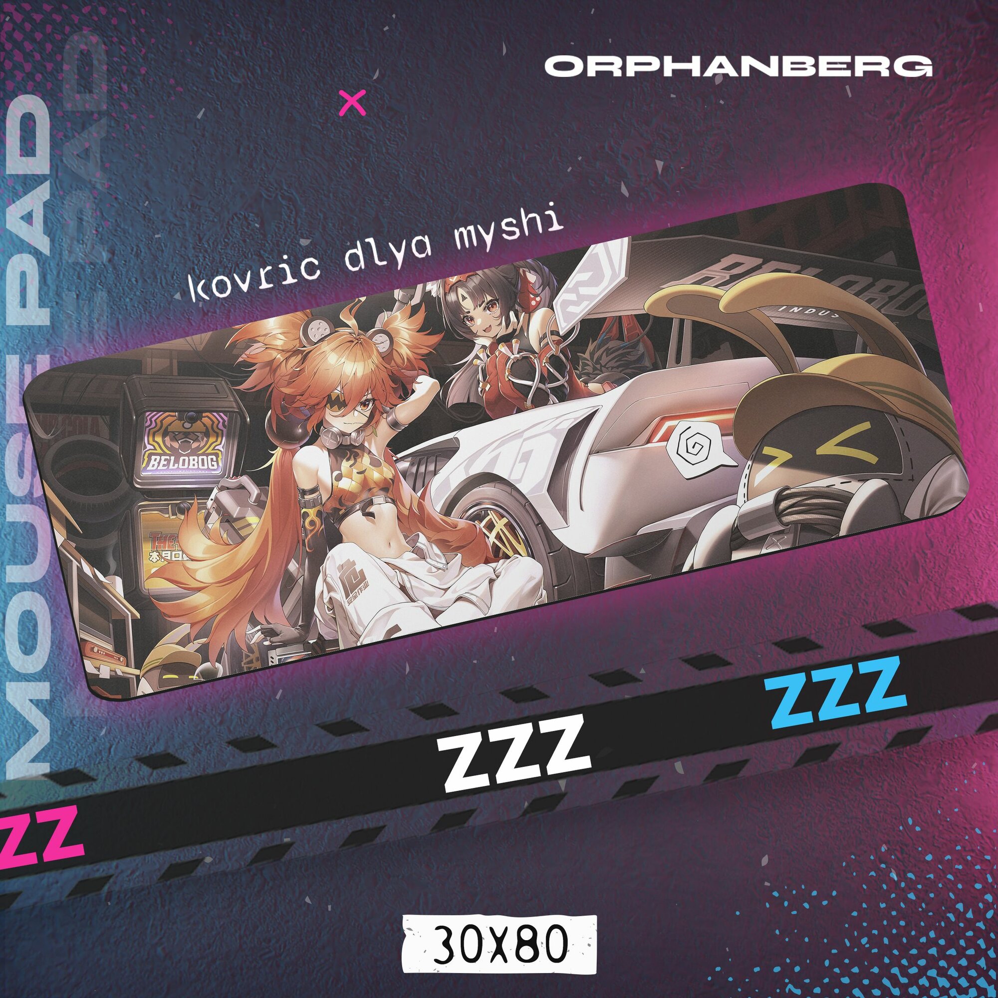 Коврик для мыши большой Zenless Zone Zero ZZZ