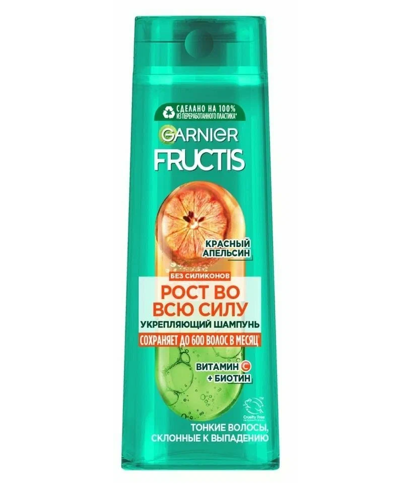Шампунь, Garnier, Fructis, рост во всю силу, красный апельсин, 400 мл