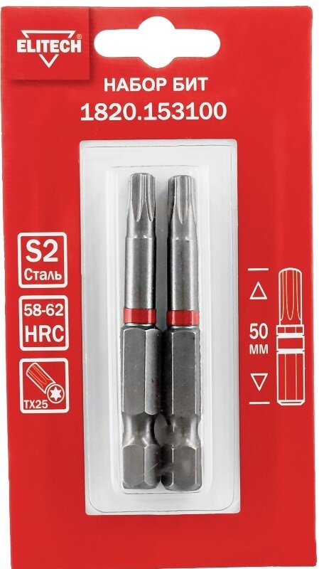 Набор бит Elitech 1820.153100 TORX25 50 мм 2 шт.