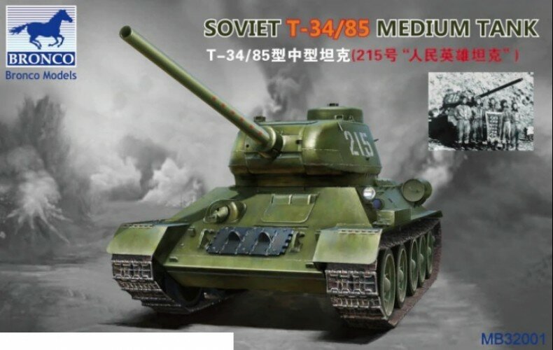MB32001 Танк Soviet T-34/85 Medium Tank (Bronco Models) 1/32