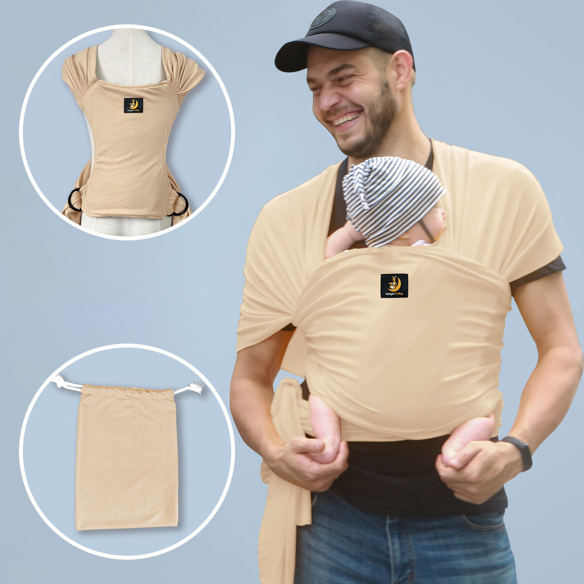 Слинг Sears, для новорожденных, бежевый, регулируемый размер