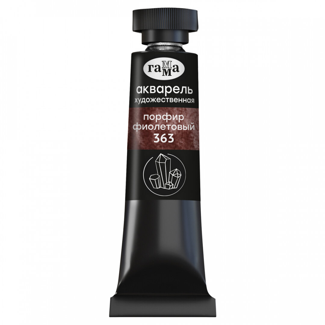 Гамма Акварель художественная Гамма "Старый Мастер", порфир фиолетовый, 9мл, туба