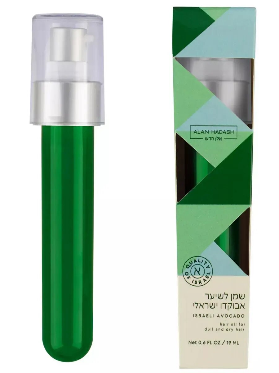 Масло для тусклых и сухих волос ISRAELI AVOCADO 19 мл