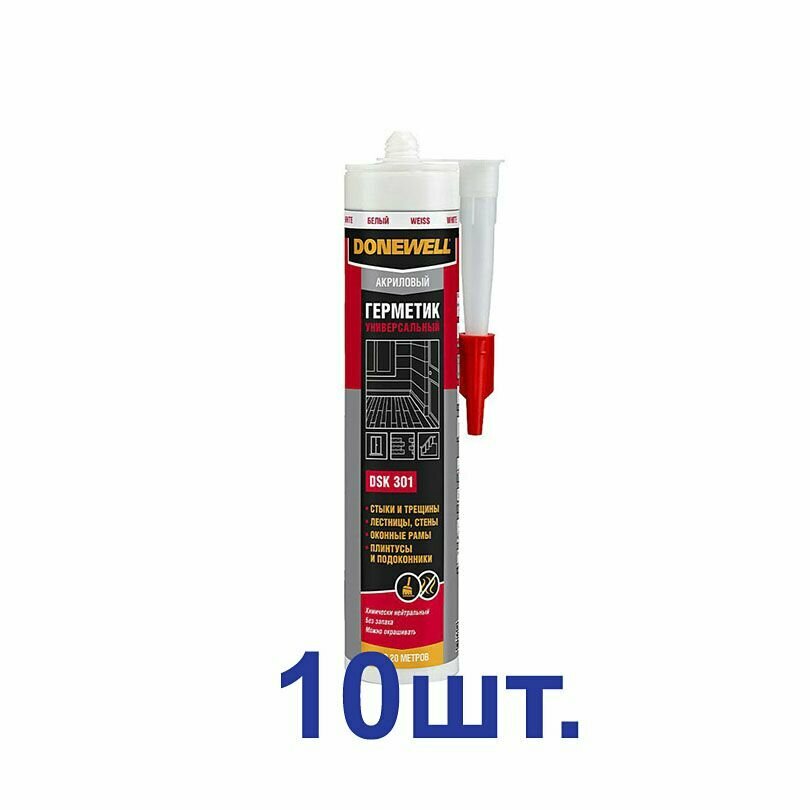 Герметик акриловый универсальный DoneWell DSK-301 белый 260 мл (10 шт.)