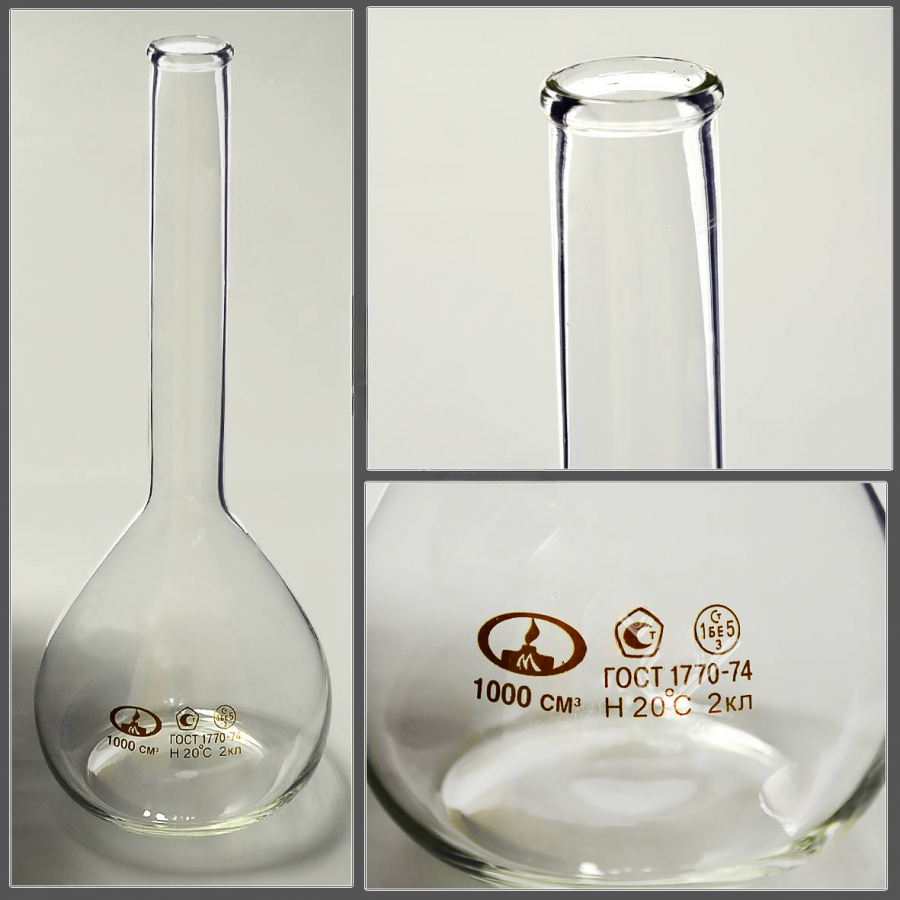 Колба 1-1000-2 (мерная), ГОСТ 1770-74