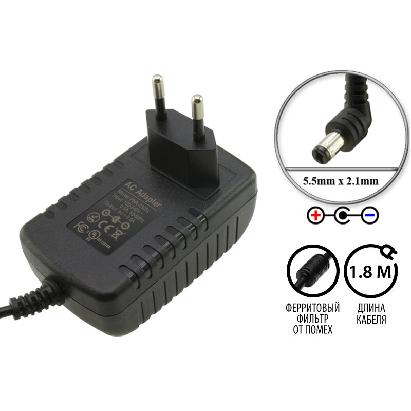Адаптер (блок) питания 9V, 0.6A - 1A, 5.5mm x 2.1mm, угловой штекер, 1.8м, ферр. фильтр, отрицательная (обратная) полярность, для весов CAS, и др.