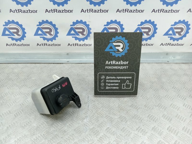 Б/У Бачок расширительный Kia Soul AM / Киа Соул AM 1.6 G4FC 126 Л.С 2009