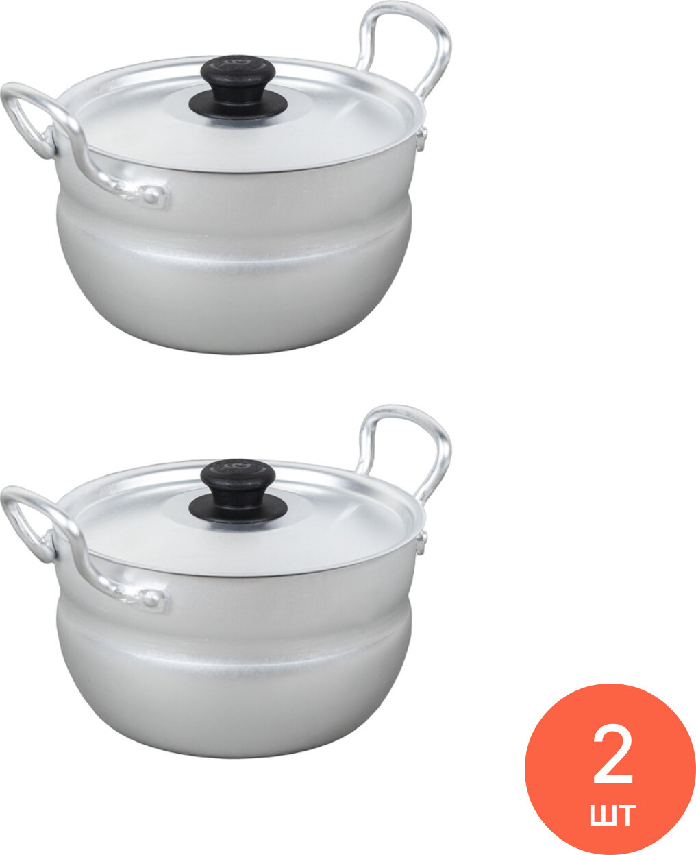 Кастрюля алюминиевая Калитва, объемом 3л с металлической крышкой, для газовых и электрических плит / посуда для кухни (комплект из 2 шт)
