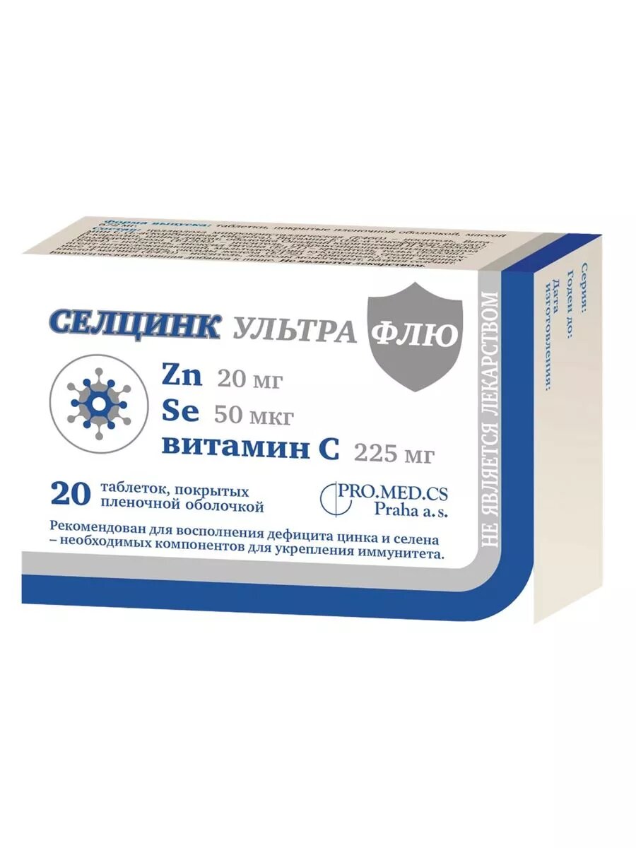 БАД Фармакор Продакшн Селцинк Ультра Флю, цинк, селен, витамин С