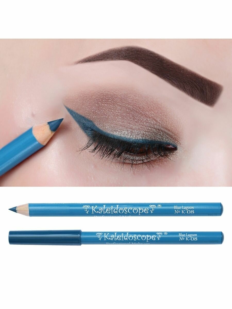 EL Corazon серия Kaleidoscope Карандаш для глаз №k-08