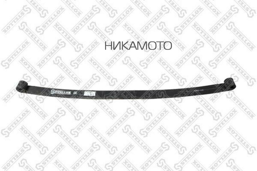 STELLOX 8455840SX лист коренной ! перед 2/32x80x94 900+900 D26/D26 \DAF F75