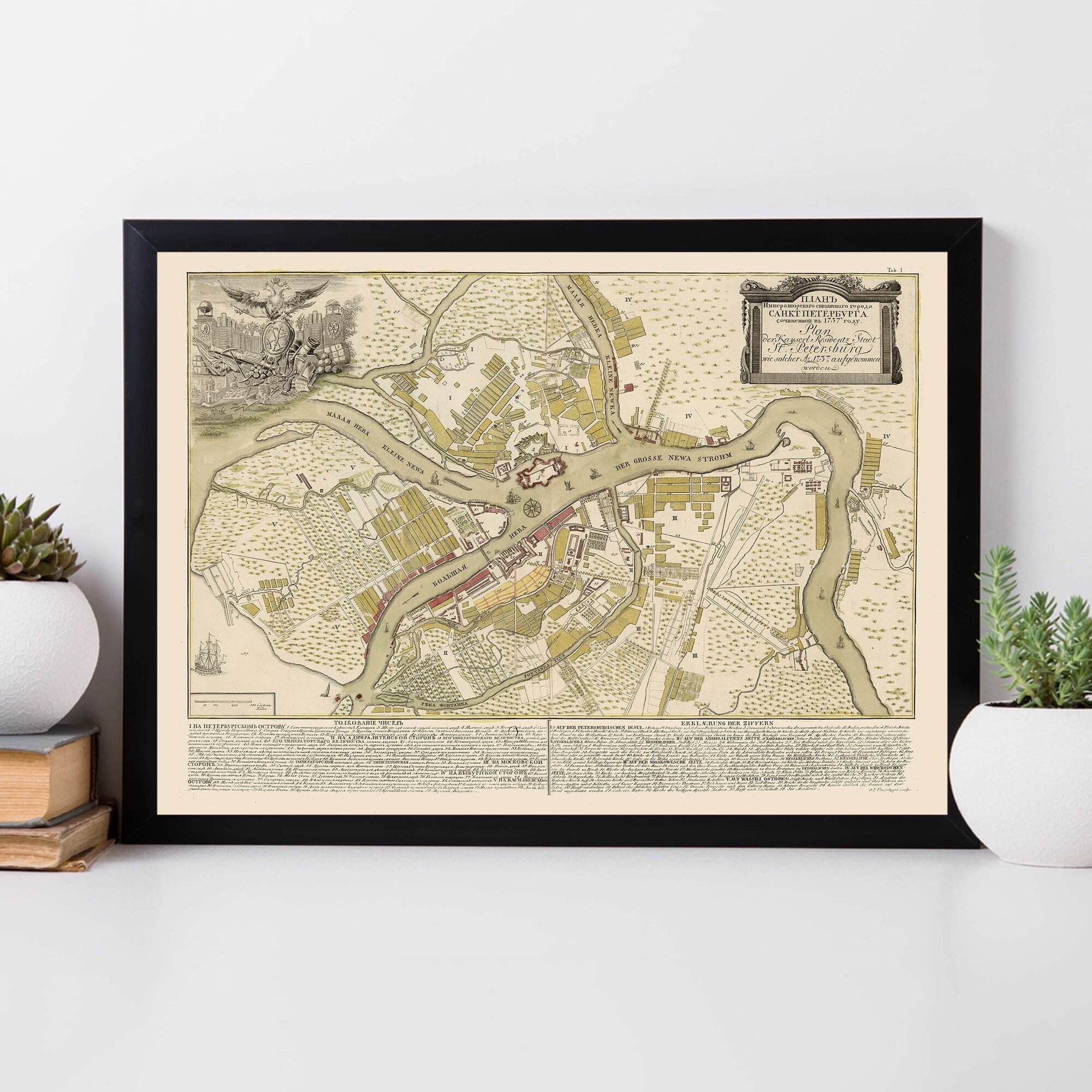Постер Ретро Санкт Петербург 1737 год размер 50x70 см/ Старинная Карта Петербурга Стиль винтаж / Подарок Карта Питера