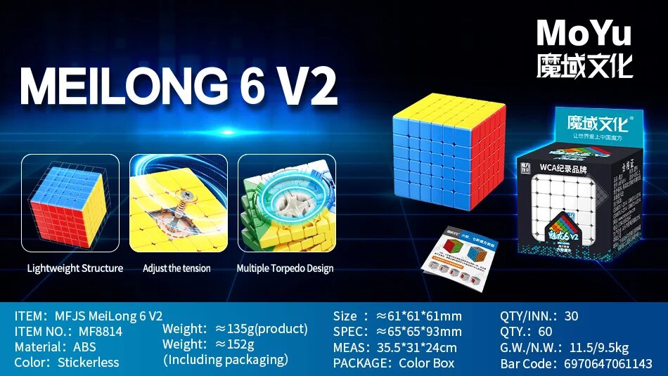 MOYU Meilong 6 V2 кубик Рубика 6x6, Stickerless