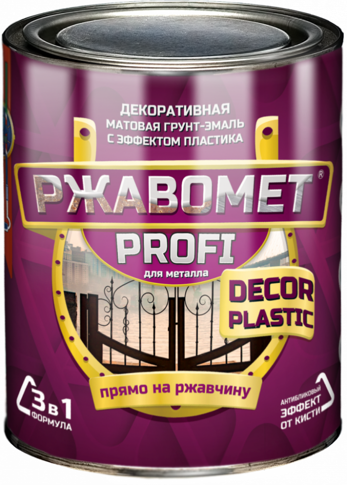 Грунт-Эмаль для Металла 3 в 1 Красковия Ржавомет Profi «Decor Plastic» 0.9кг Белый с Эффектом Пластика, Матовая для Внутренних и Наружных Работ.