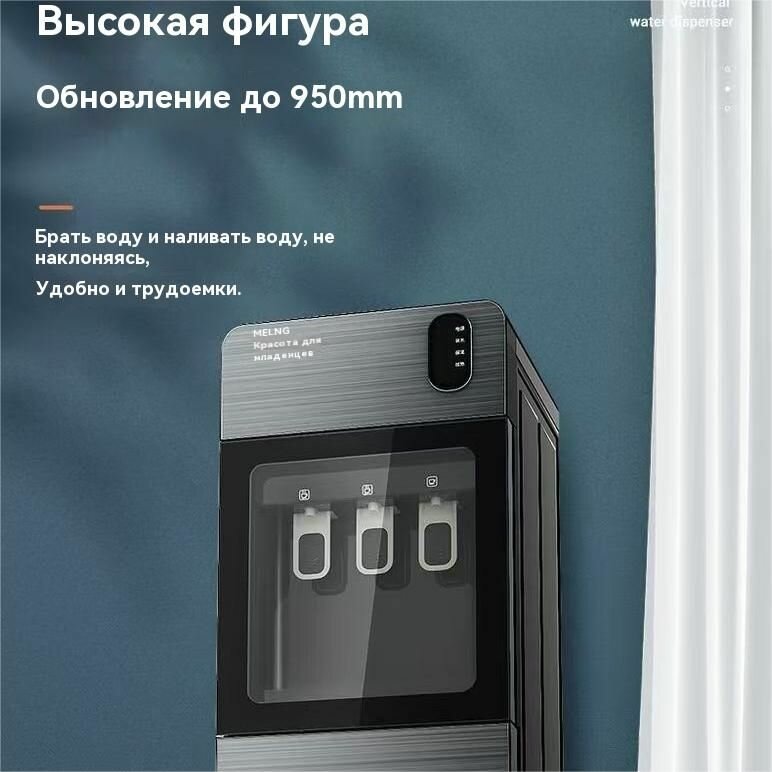 Диспенсер для воды — фото 1