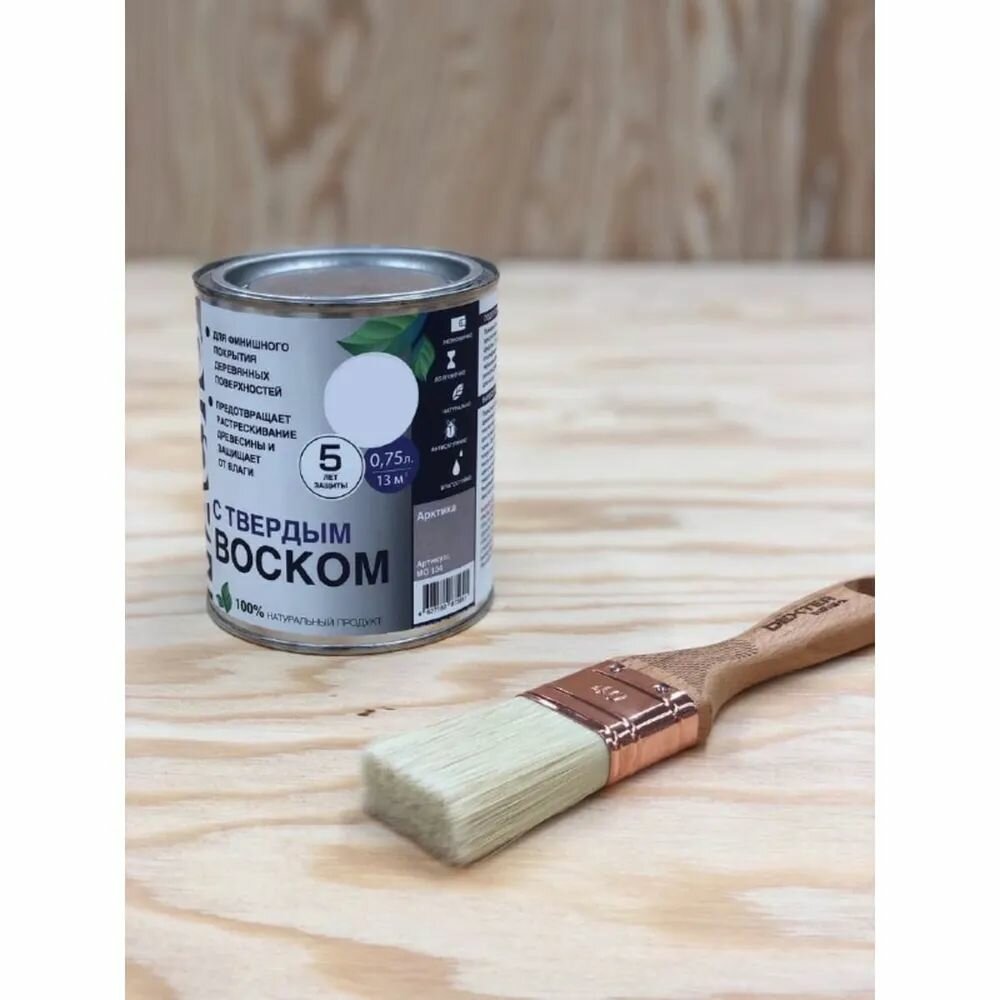 Масло с твердым воском для дерева 750 мл, масло для полов, стен и потолка, защищает покрытие от рассыхания и трещин, для деревянных поверхностей, в доме, квартире и офисе