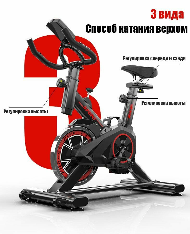 Велотренажер