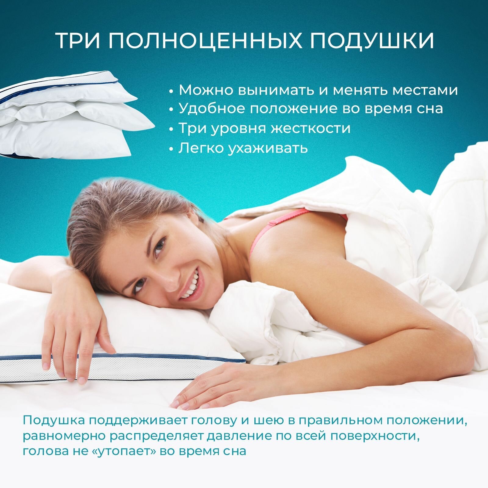 Подушка — фото 1