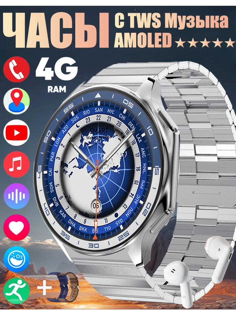 Умные часы с памятью 4 Гб TWS Music