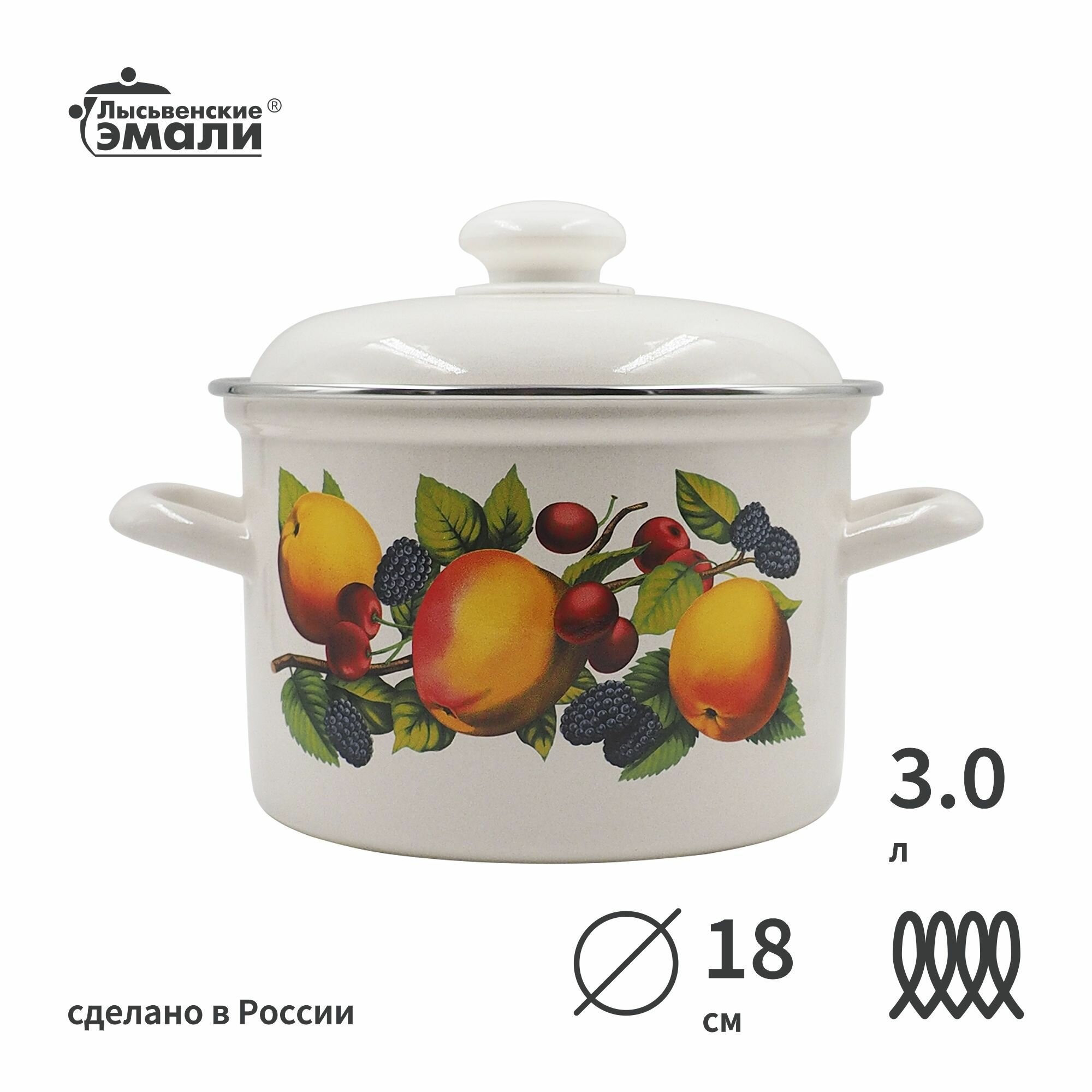 Кастрюля "Лысьвенские эмали" Яблоки, эмалированная сталь 3 литра