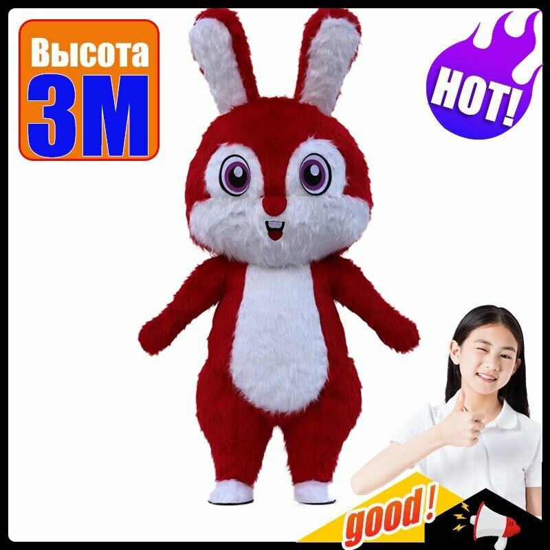 Костюм талисмана розового кролика для косплея