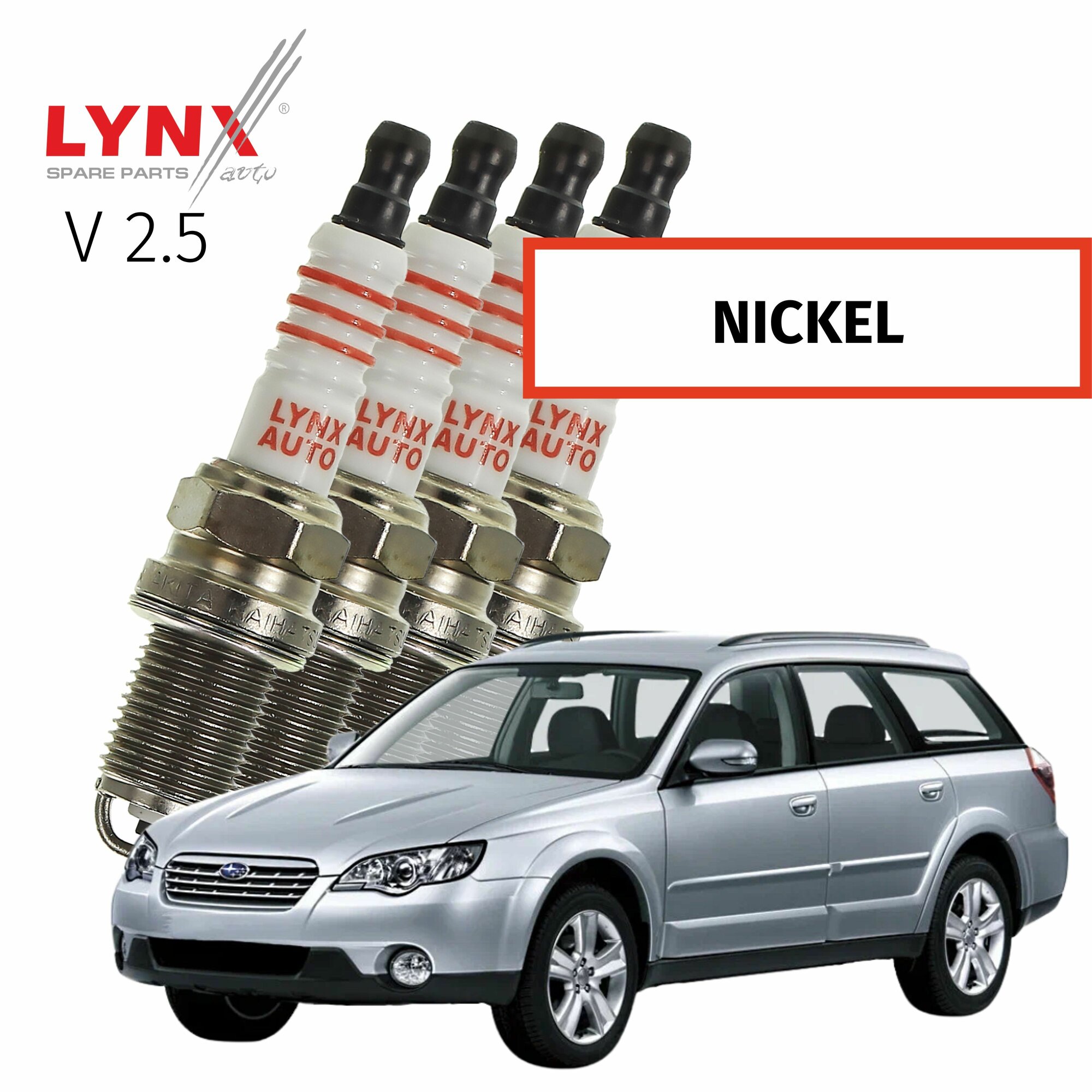 Свечи зажигания Subaru Outback (3) / Субару Аутбэк 1998-2001 2002 2003 2004 2005 2006 2007 2008 2009 V2.5 EJ251 / никель, 4шт LYNXauto