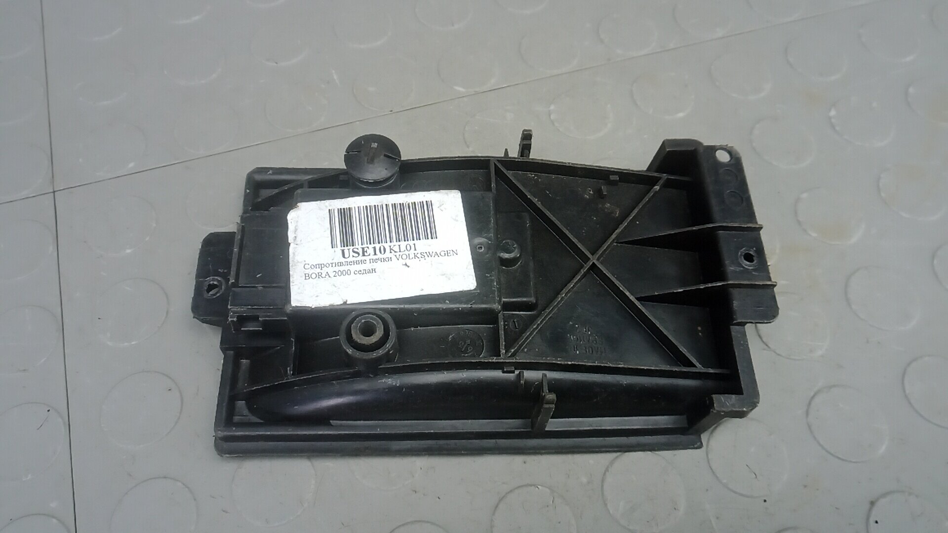 Сопротивление печки VOLKSWAGEN BORA 1