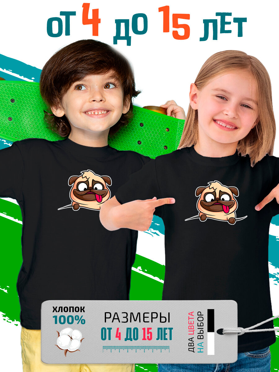 Футболка PhilShop детская с мопсом