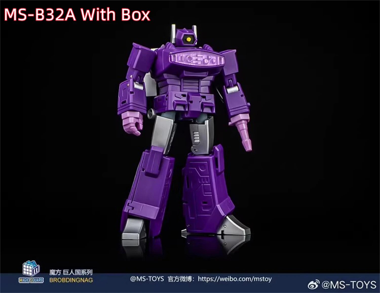 Фигурка трансформер Magic Square MS-B32A Shockwave, сиреневый