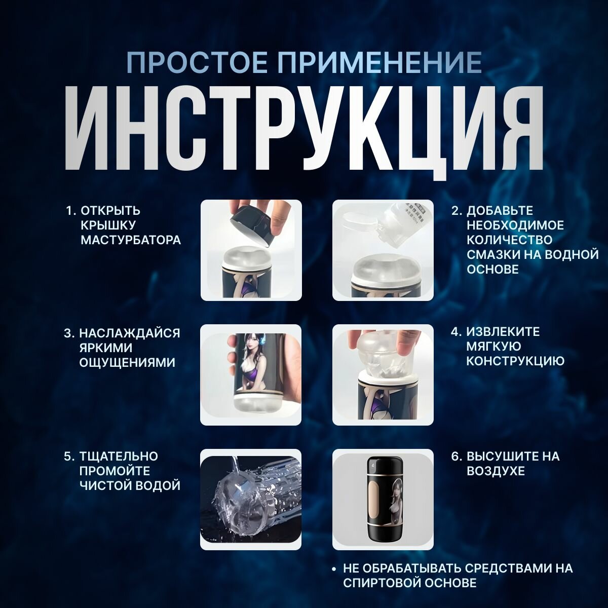 Вакуумный мастурбатор, мужской мастурбатор, искусственная вагина, интимный тренажер для взрослых 18+