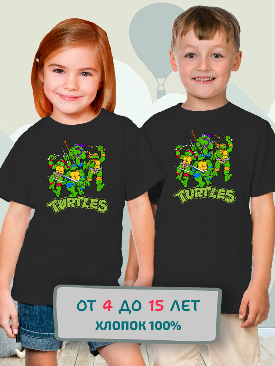 Футболка Микеланджело Леонардо Черепашки ниндзя