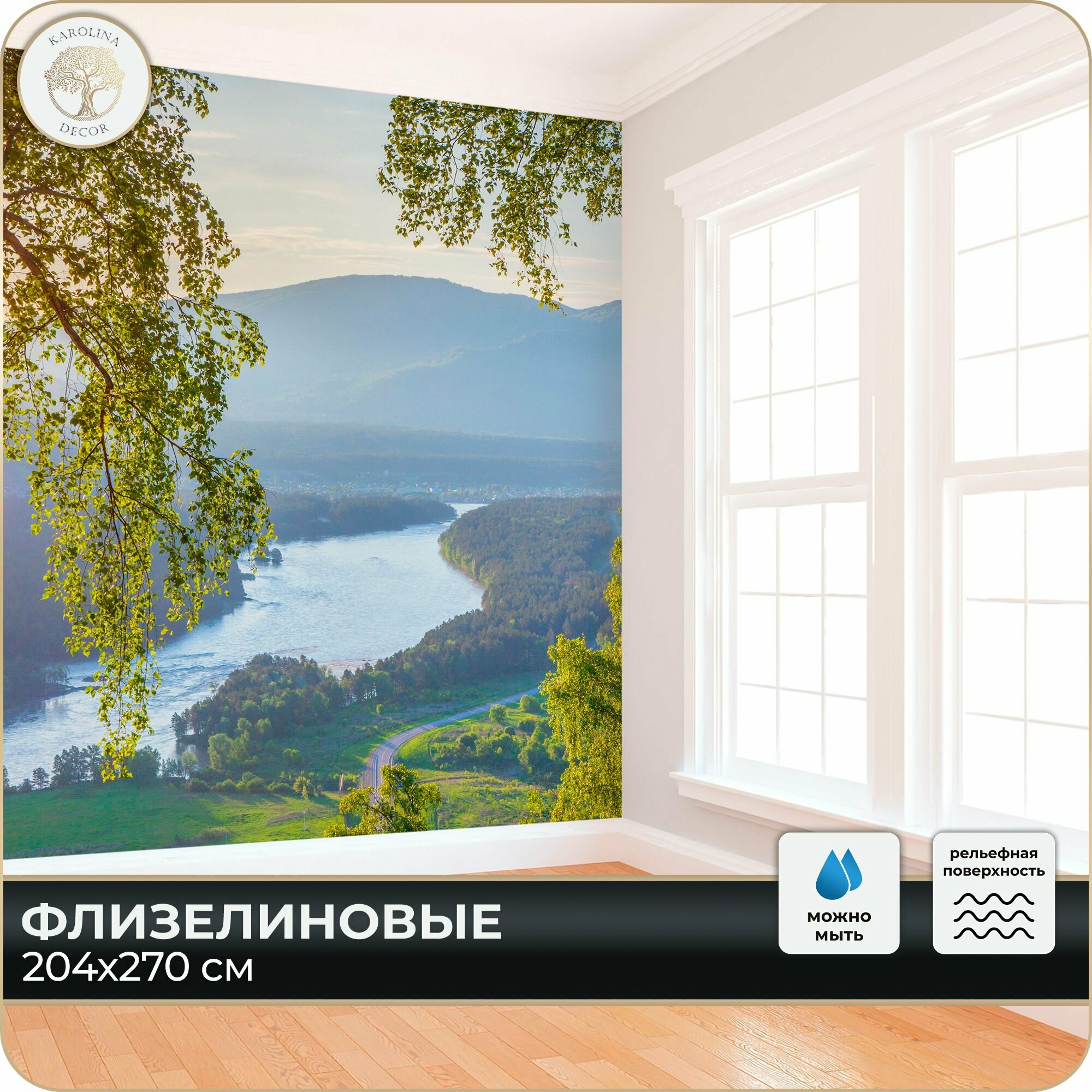 Фотообои 3D Природа Деревья в спальню в гостиную на кухню 200х270