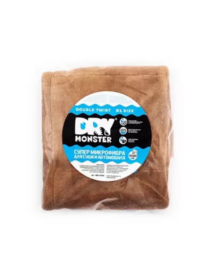 Dry Monster Double Twisted XL микрофибра для сушки двухсторонняя коричневая 50х80см, 1400г/м2