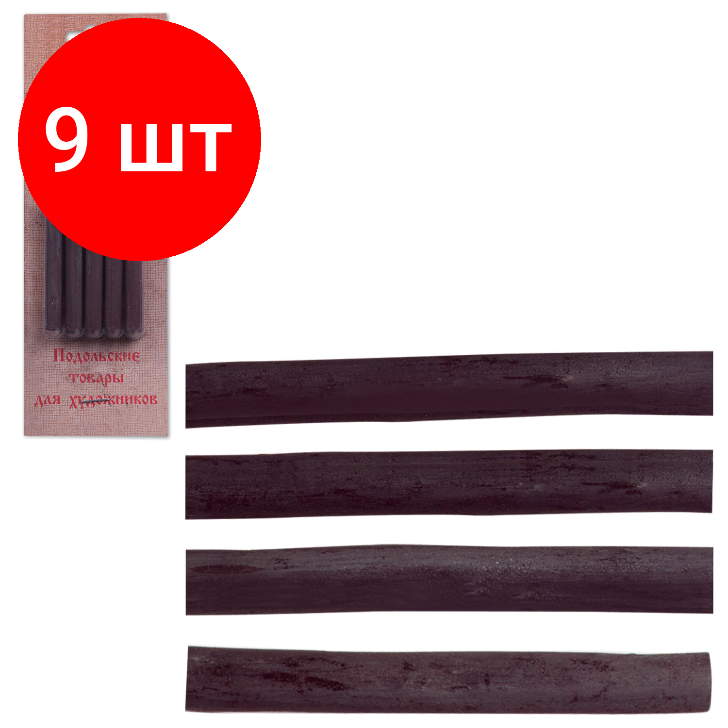 Комплект 9 шт, Сепия темная, набор 5 карандашей, блистер