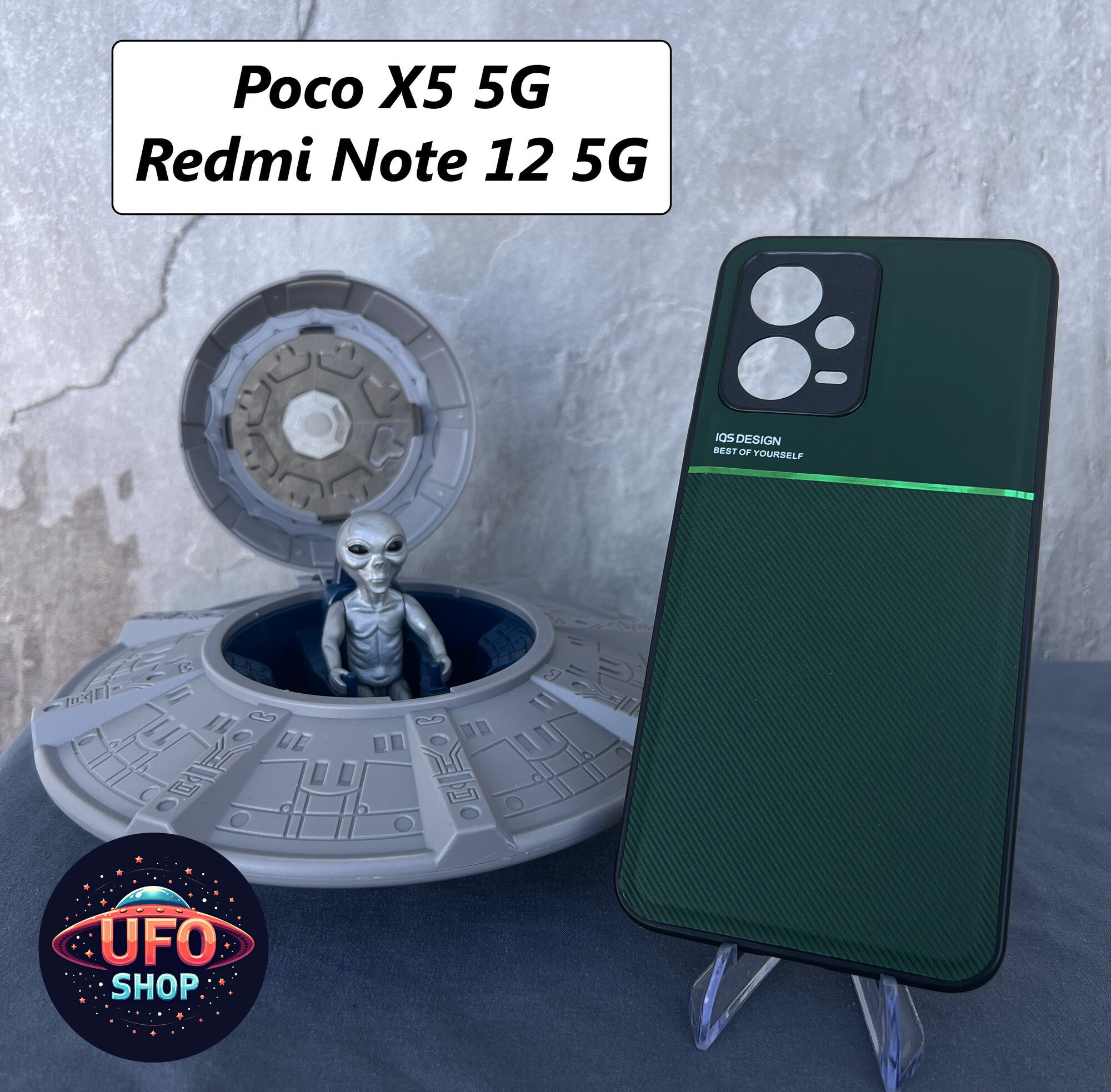 Чехол Xiaomi Redmi Note 12 5G / POCO X5, (Сяоми Редми Ксиаоми 12 ноут 5джи Поко икс5), магнитный, зеленый, 20000677